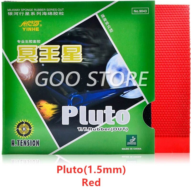YINHE Pluto 1.5mm Red, губка для настольного тенниса