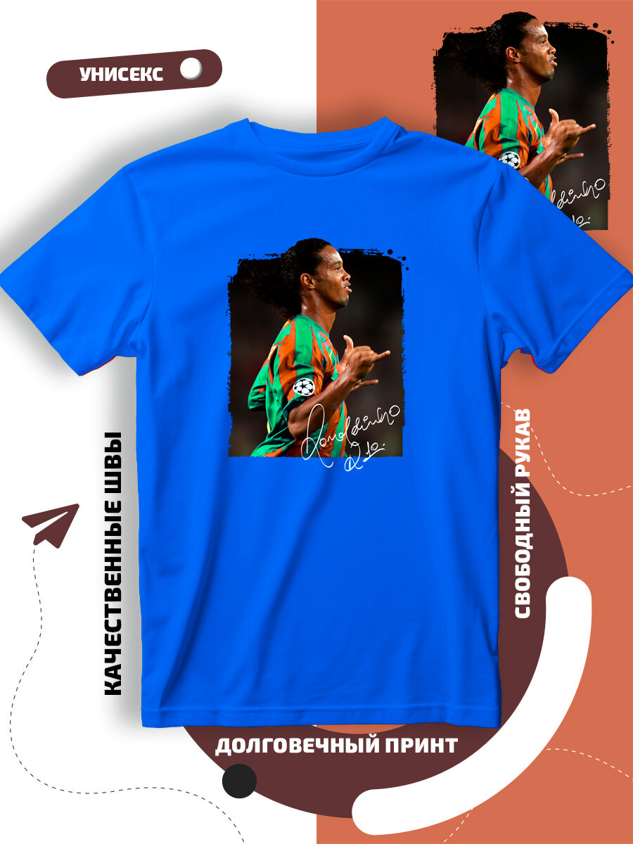 Футболка Роналдиньо Ronaldinho