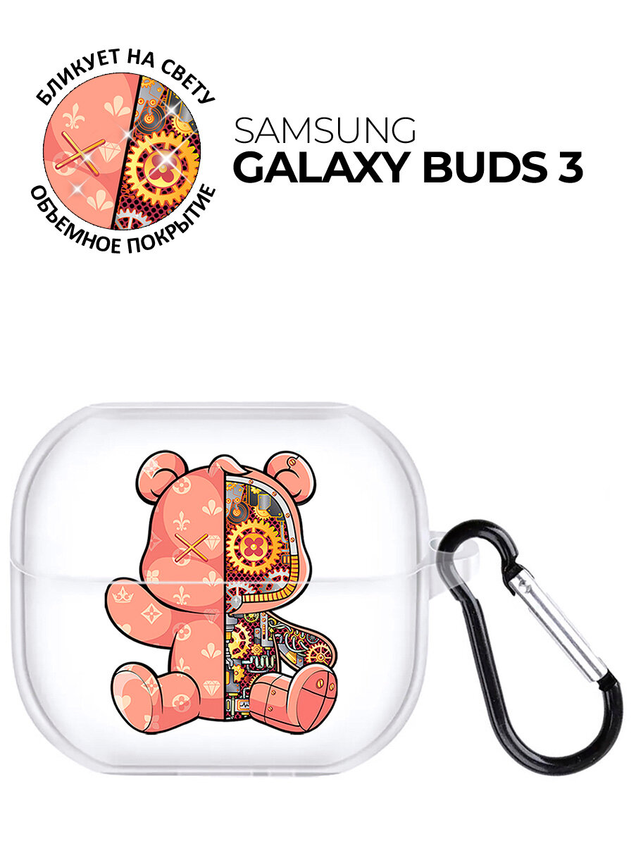 Чехол на Samsung Galaxy Buds 3 с принтом "Персиковый Мишка с механизмом" прозрачный