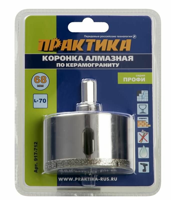 Коронка алмазная ПРАКТИКА Профи по керамограниту/керамике 68х70мм, пилотное сверло, (1шт) блистер