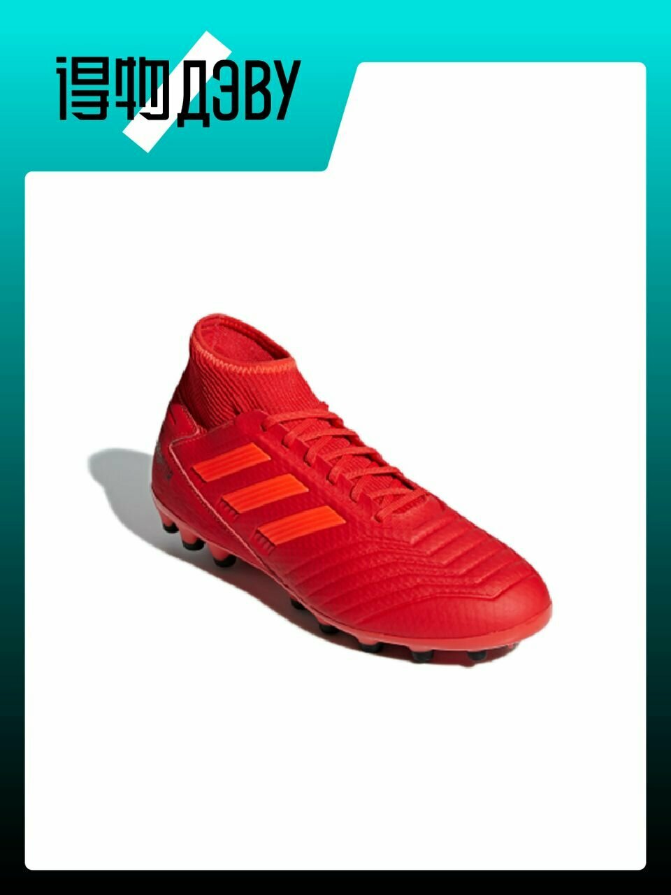 Бутсы adidas, размер EU 42.5 стопа (26.5CM), бордовый, красный — фото 1