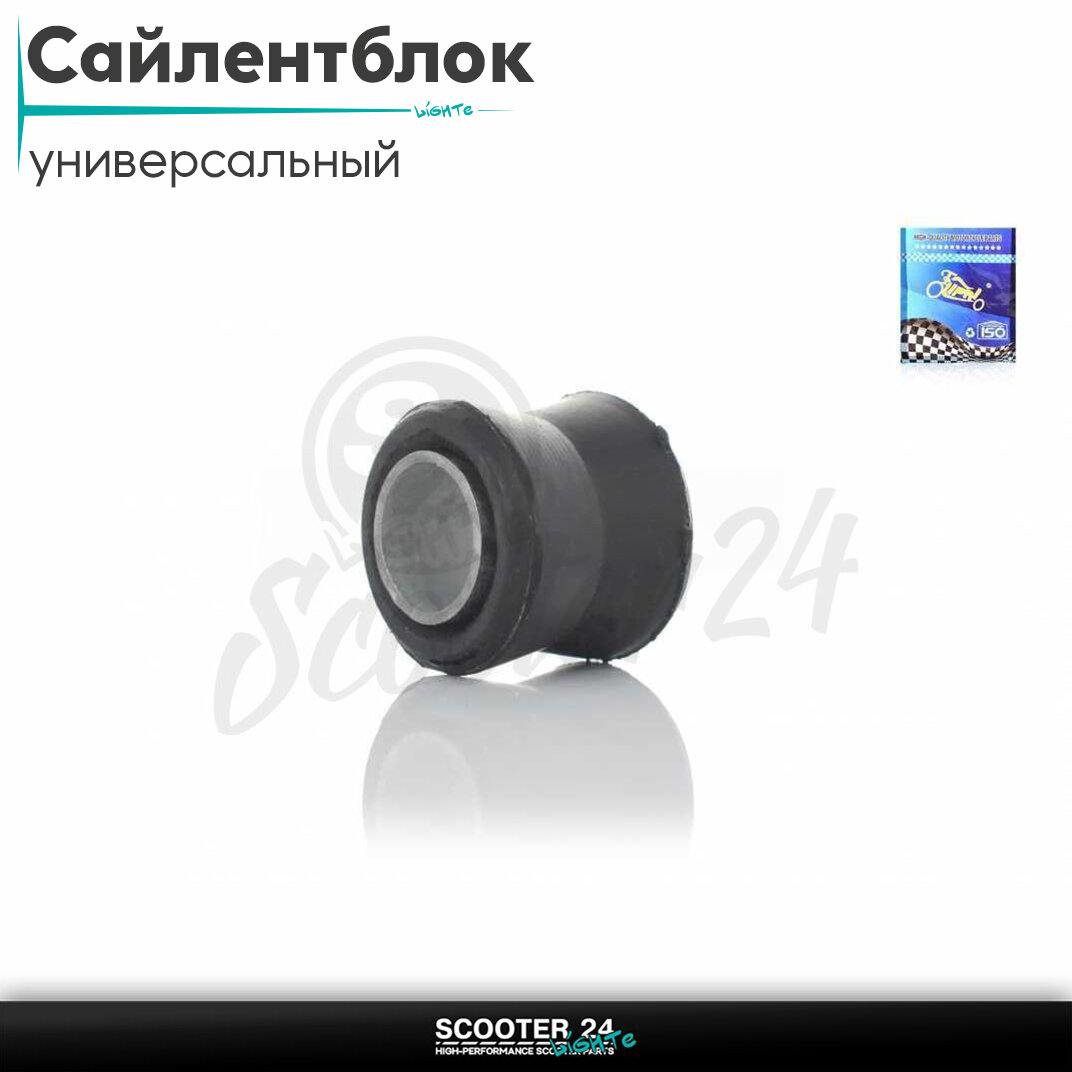 Сайлентблок амортизатора 12мм на мотоцикл/мопед и скутер/для мототехники"LIPAI"
