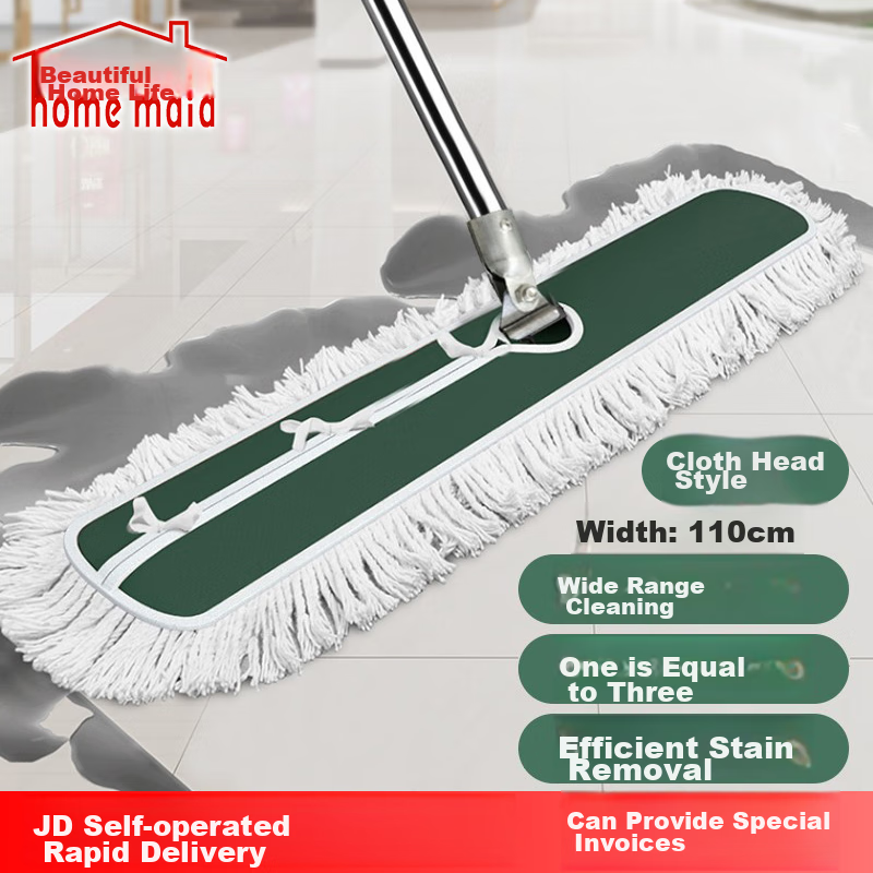 Meijia Shenghuo Flat Mop Dust Push Cloth Head, Mop Cover, Mop Replacement Cloth, Mop Wash Cloth Head, 110cm