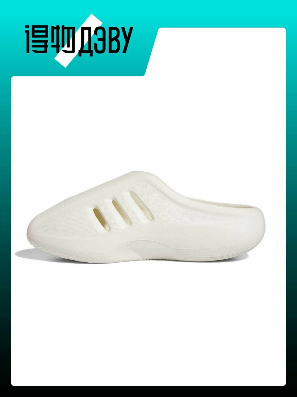 Сабо ADIFOM IIINFINITY MULES