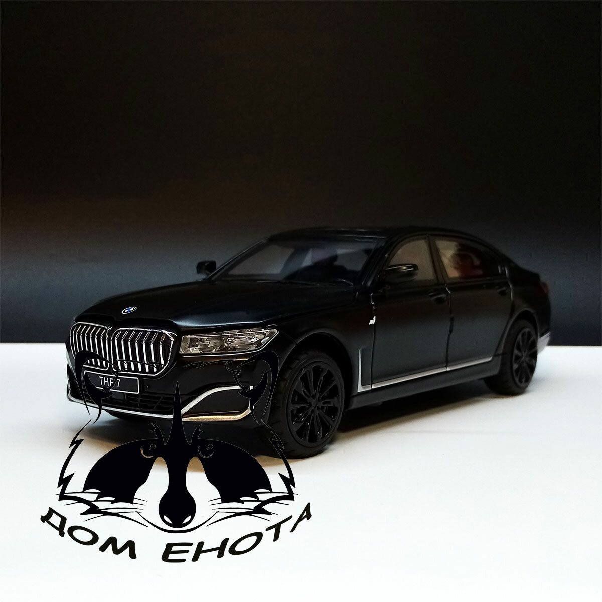 Машинка BMW 7. Металлическая модель автомобиля БМВ 7 "семерка" черный 22см. Инерционная игрушка машина 1:24