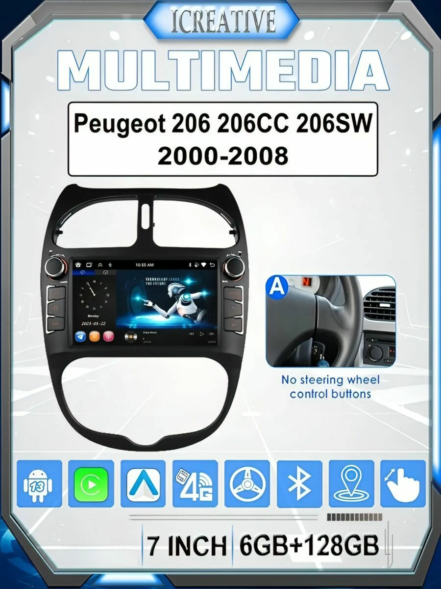 Штатная магнитола 6+128Гб,7 дюймов, для Peugeot 206 206CC 206SW 2000-2008, Gps навигатор, Мультимедиа плеер