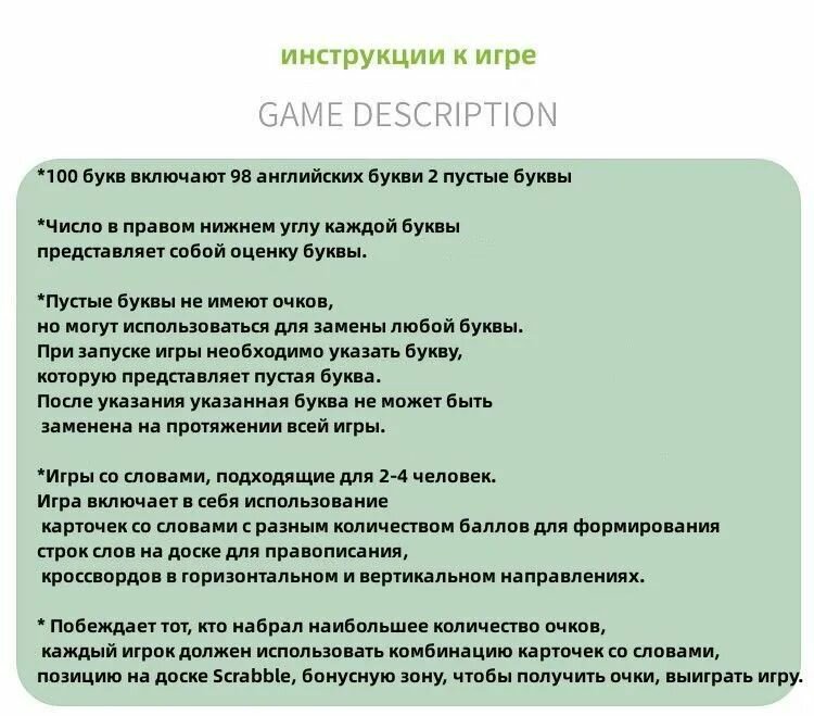 Игра настольная Scrabble оригинал - английский — фото 1