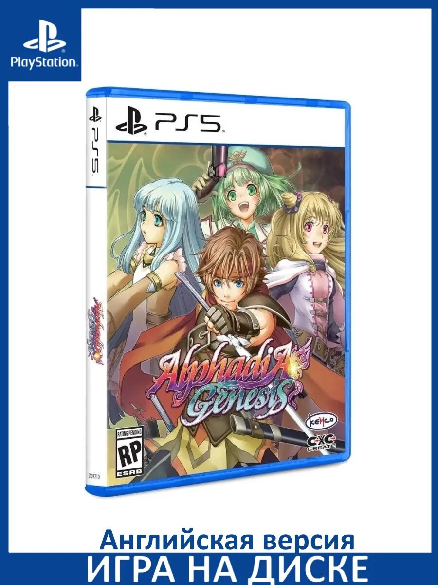 Игра на диске Alphadia Genesis (Limited Run) для PS5, английская версия