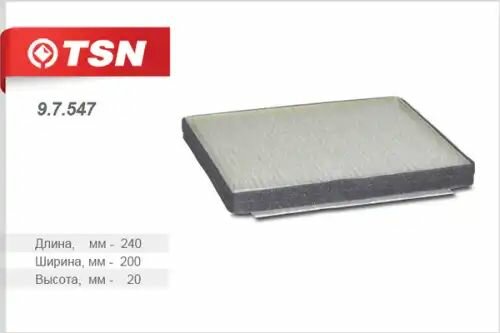 Фильтр салона Hyundai Accent/Elantra 1.4i/1.6i/1.5CRDi 05>, Kia Cee'd/Carens