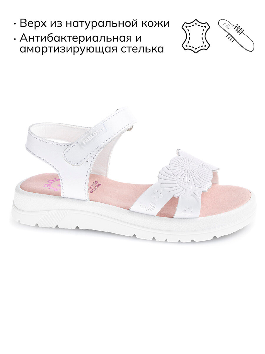 Босоножки