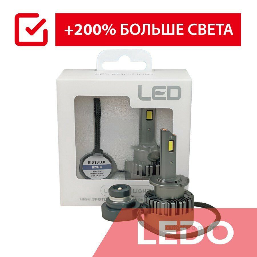 LEDO LEDH30D2B1 Светодиодная лампа