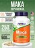 Мака Перуанская Now Foods Maca, 500 мг, 250 капсул, для здоровья репродуктивной ...