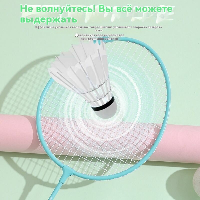 Ракетка для бадминтона — фото 1