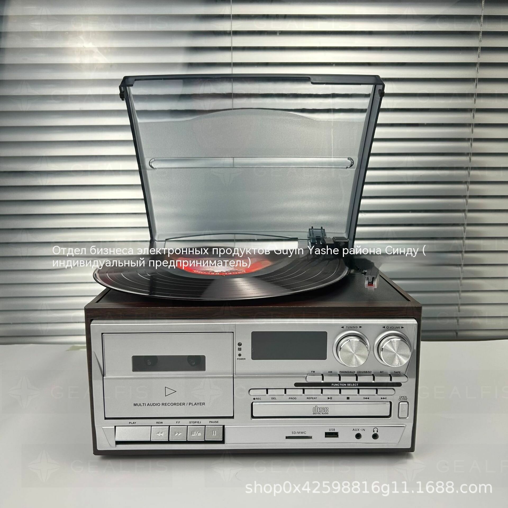 Встроенный проигрыватель пластинок с функцией Bluetooth, коричневого цвета, воспроизводит виниловые пластинки, кассеты, CD, FM-радио, а также поддерживает запись, Bluetooth и USBrj