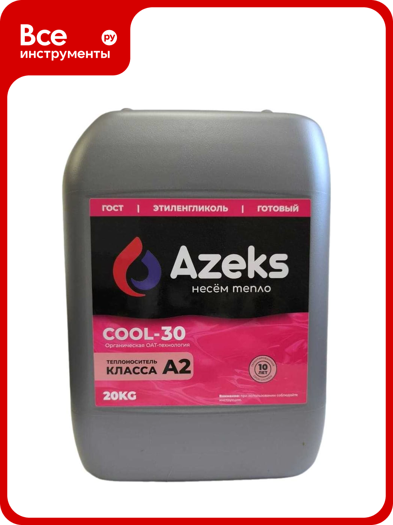 Теплоноситель AZEKS -30 канистра 20 кг, этиленгликоль AZ3020, обнаружения мест протечки
