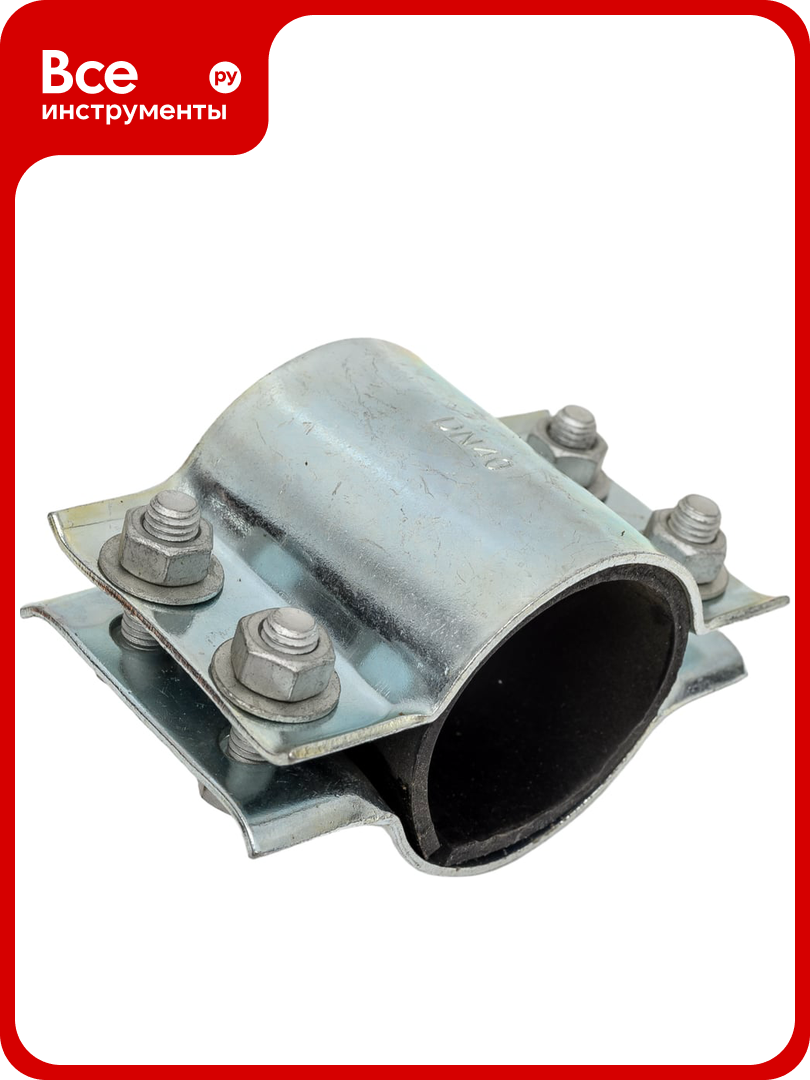 Ремонтный хомут атка оцинкованный, 2-составной, ду40, l=65 мм, 4 болта 1001010105, резиновая