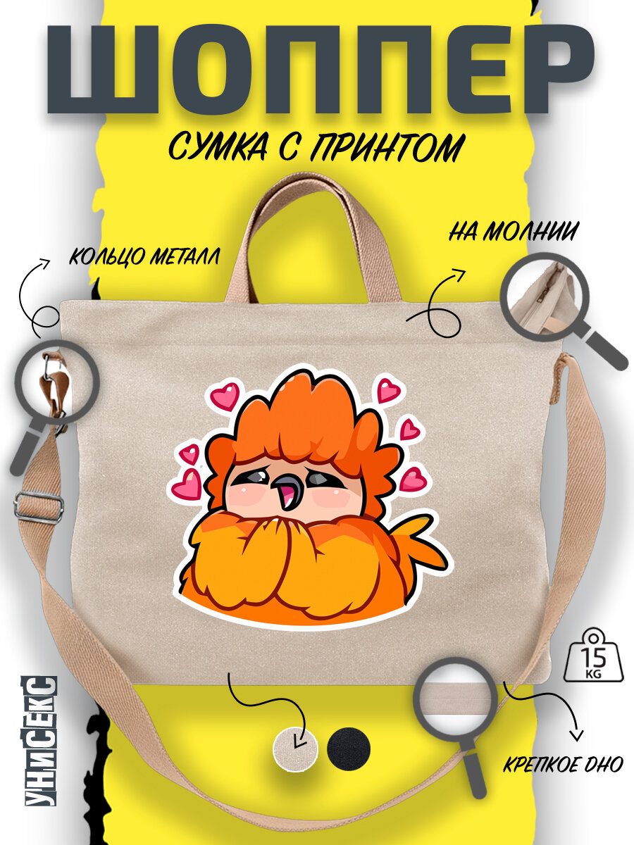 Сумка  шоппер y2k через плечо птица Джилан и сердечки