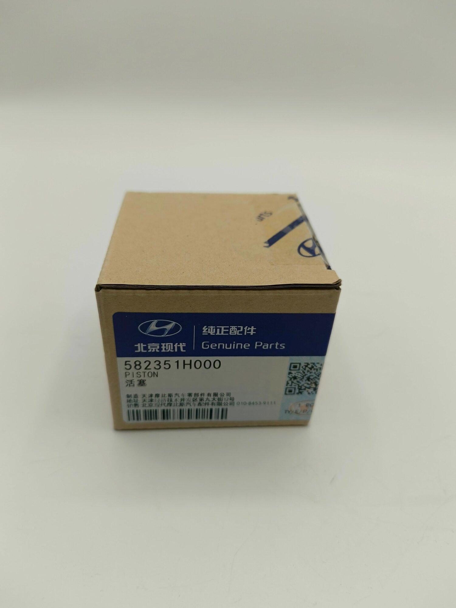 Поршень суппорта заднего 582351H000 Hyundai/KIA