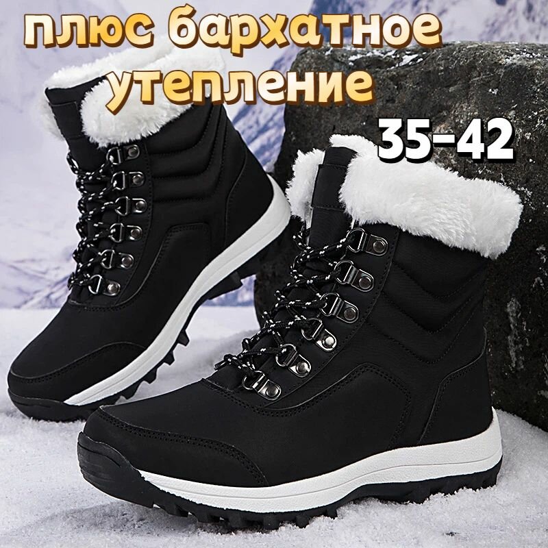 Утепленные зимние ботинки унты - Универсальные утепленные ботинки для мужчин и женщин с мехом для активного отдыха