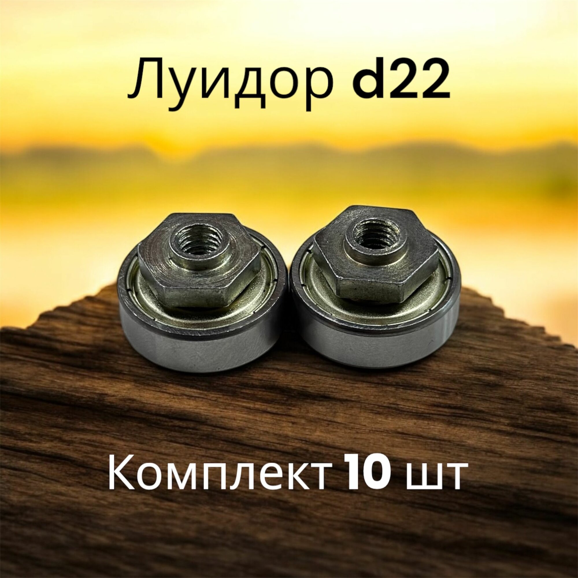 Каркас для прицепа