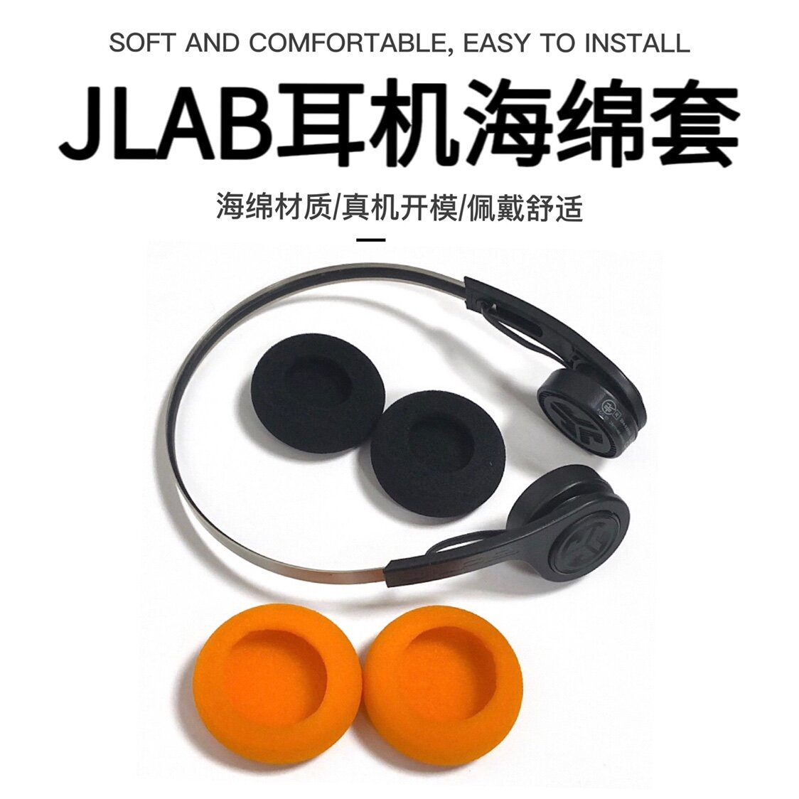 Подходит для наушников JLAB Rewind Koss, утолщенная губчатая крышка, беруши, хлопковые сменные аксессуары для ушей, 3
