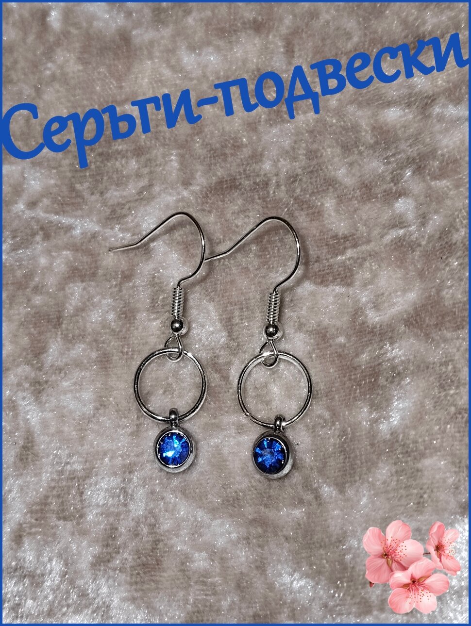 Серьги с подвесками, фианит