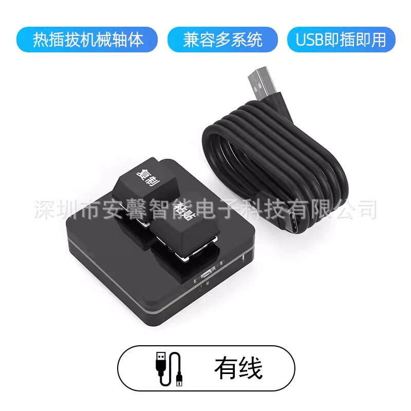 Полная настройка клавиш, копирование-вставка-вырезка одним нажатием, выбор всего, ввод, удобно для аудиоигр и офисной работы.