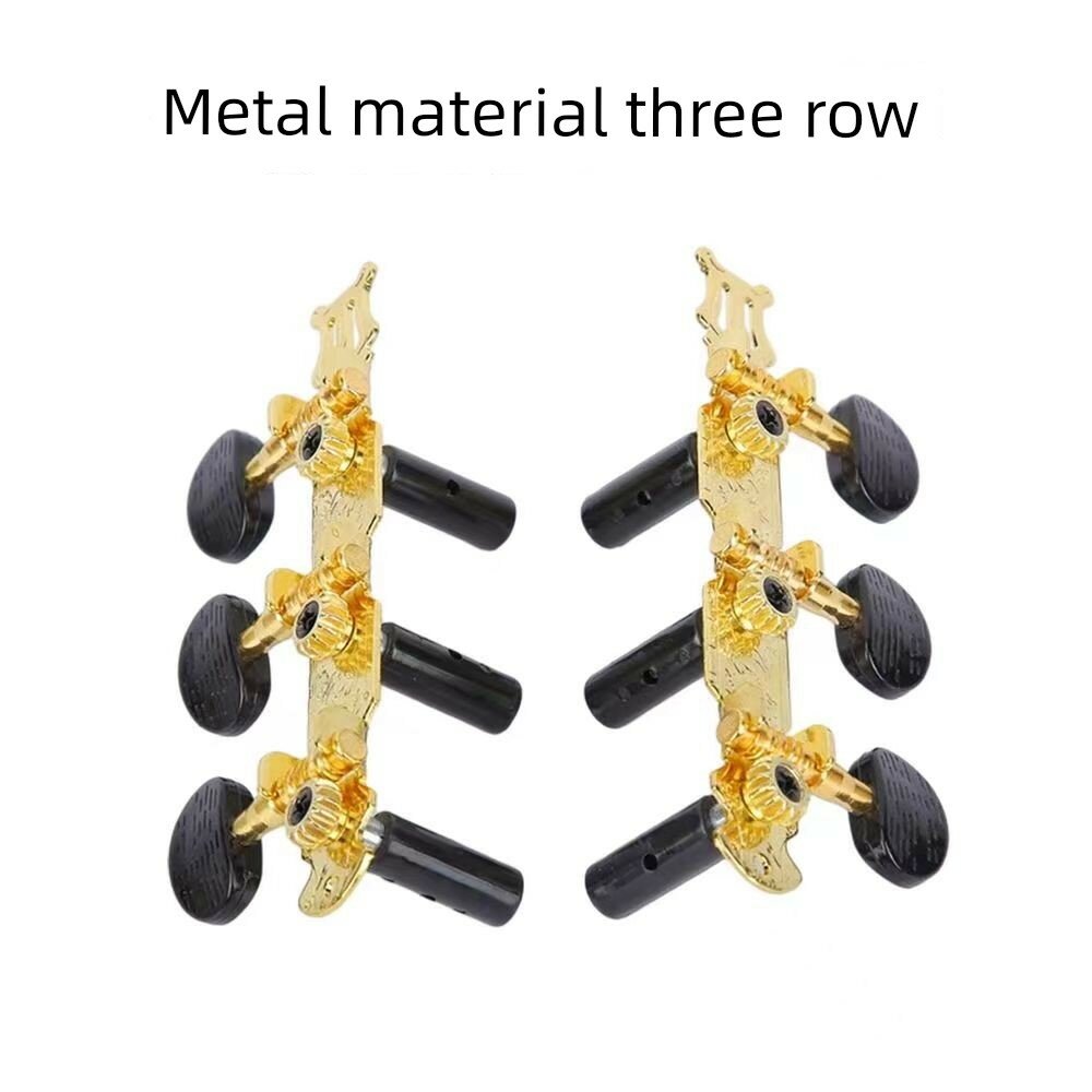 Гитарный тройной тюнер, ручка, аксессуары для гитары, классический старый красный хлопковый гитарный тюнер, аксессуары