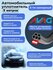 Уплотнитель 5-ти камерный для багажника Chery E5