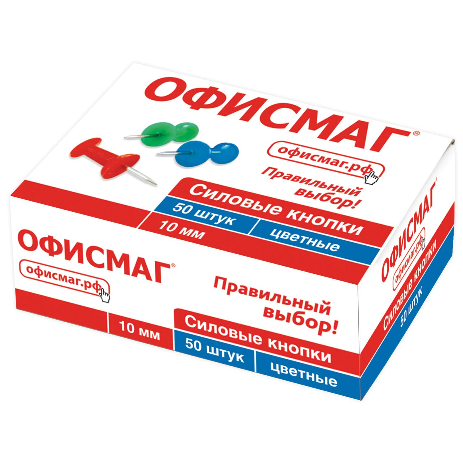 Силовые кнопки-гвоздики офисмаг, цветные, 50 шт, в картонной коробке, 222092, 2шт.