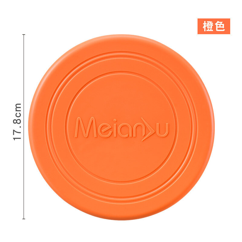 Meianju домашнее животное фрисби собака фрисби собака фрисби плавающая вода мягкая фрисби для домашних животных
