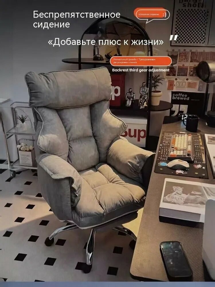 Офисное кресло, серый — фото 1