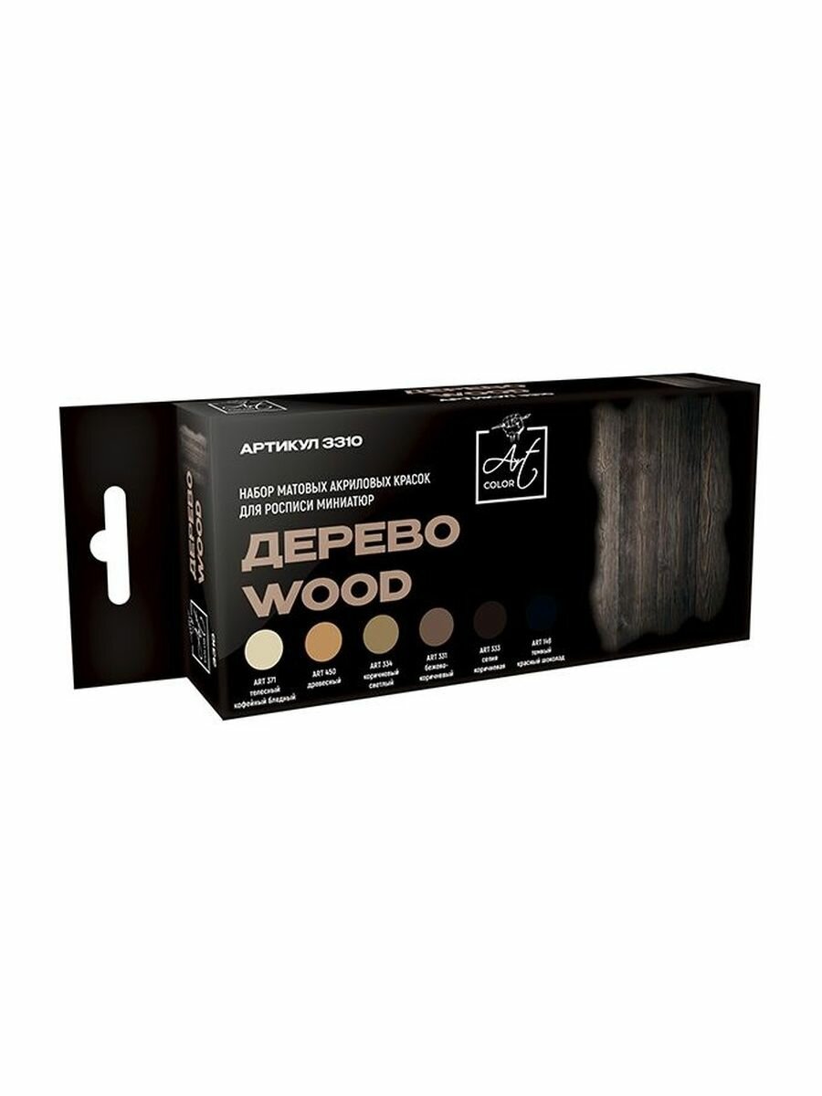 Набор Дерево (Wood). Краска акриловая Pacific88. Серия ART COLOR. Артикул 3310.