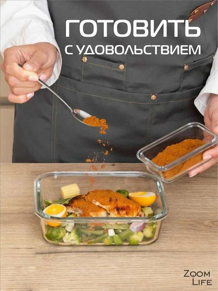 Контейнер пищевой, 5 шт