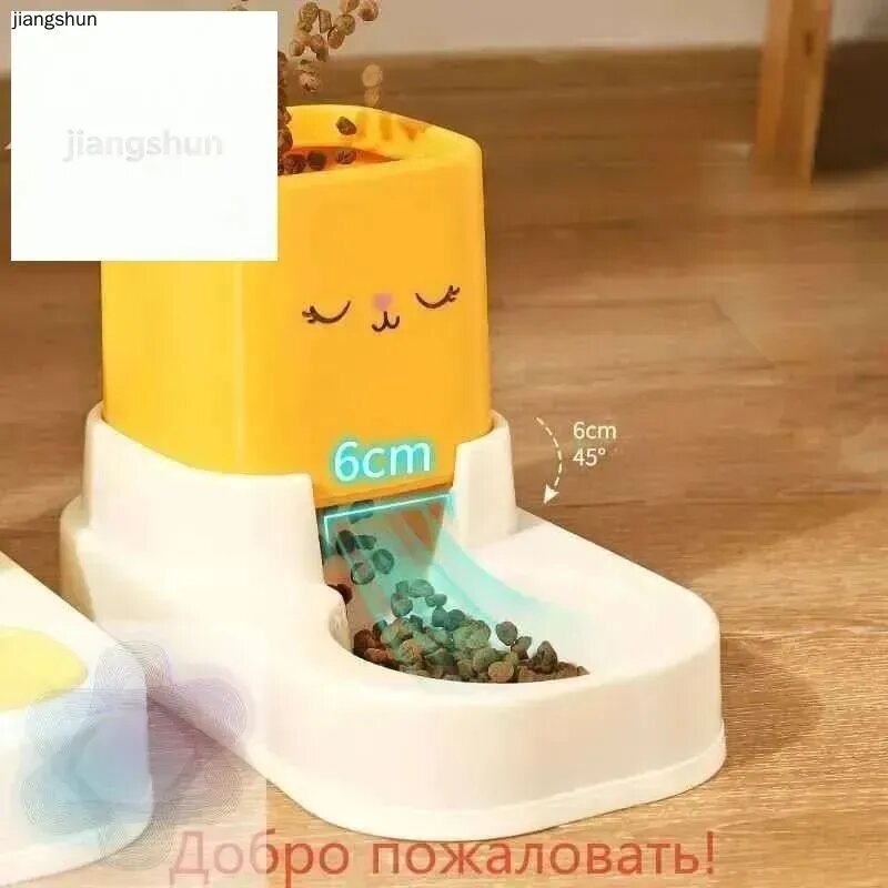 Автоматическая кормушка для домашних животных 1800 мл