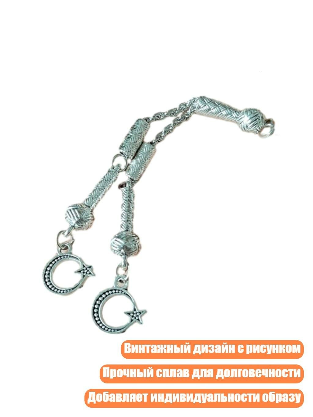 Серебряные антикварные кисточки для бижутерии, Раздел 18