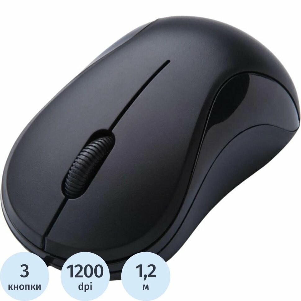 Мышь компьютерная Oklick 115S USB черная, 1365820