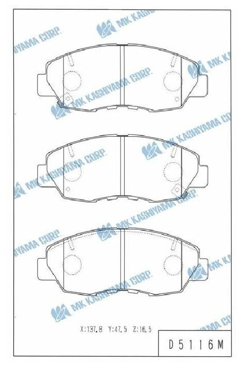 Колодки тормозные HONDA CR-V II 02- передние