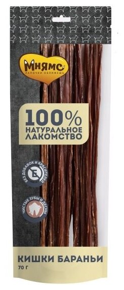 Лакомство Мнямс для собак Кишки бараньи 70г