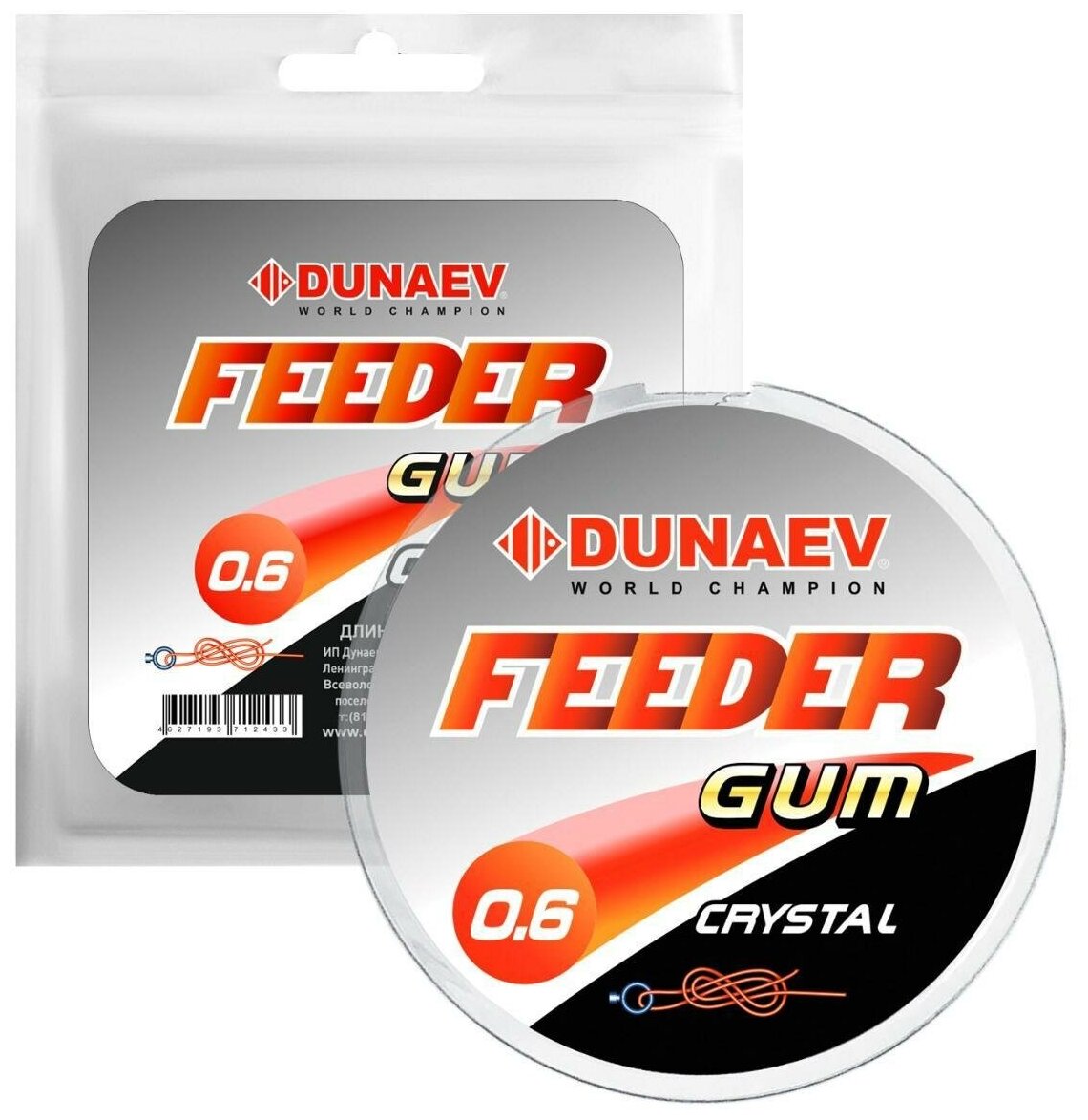 Dunaev Feeder Gum CRYSTAL 1mm (Фидергам специализированный резиновый амортизатор для фидерной оснастки вяжется между основной леской и поводком)