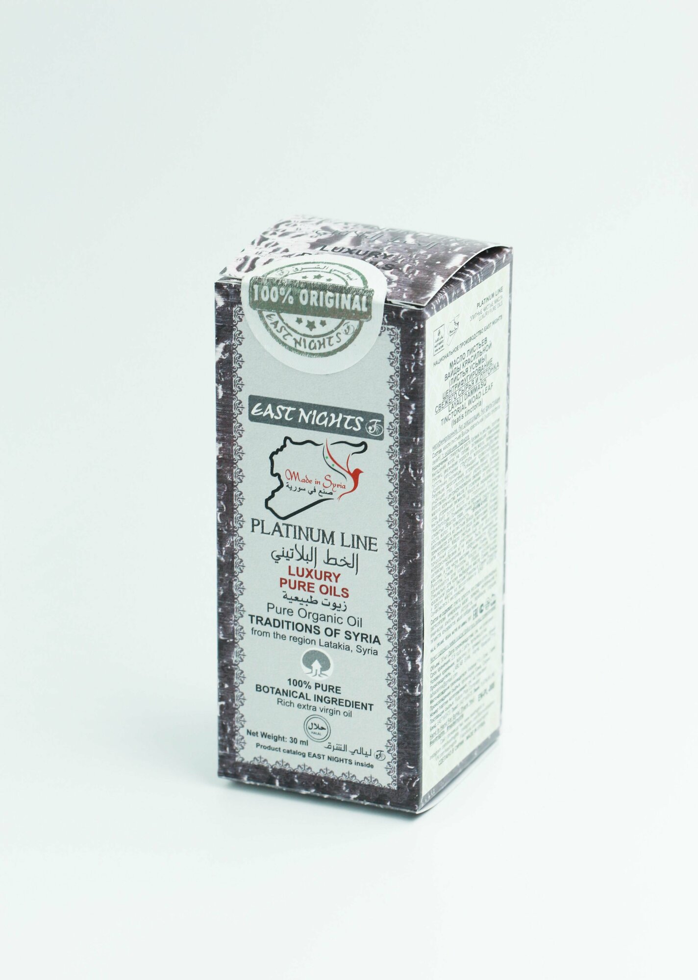 Масло листьев усьмы Layali Dammasq