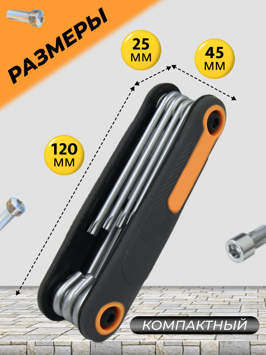 Мультитул 8 в 1 универсальный /наконечники Torx/из стали/компактный — фото 1
