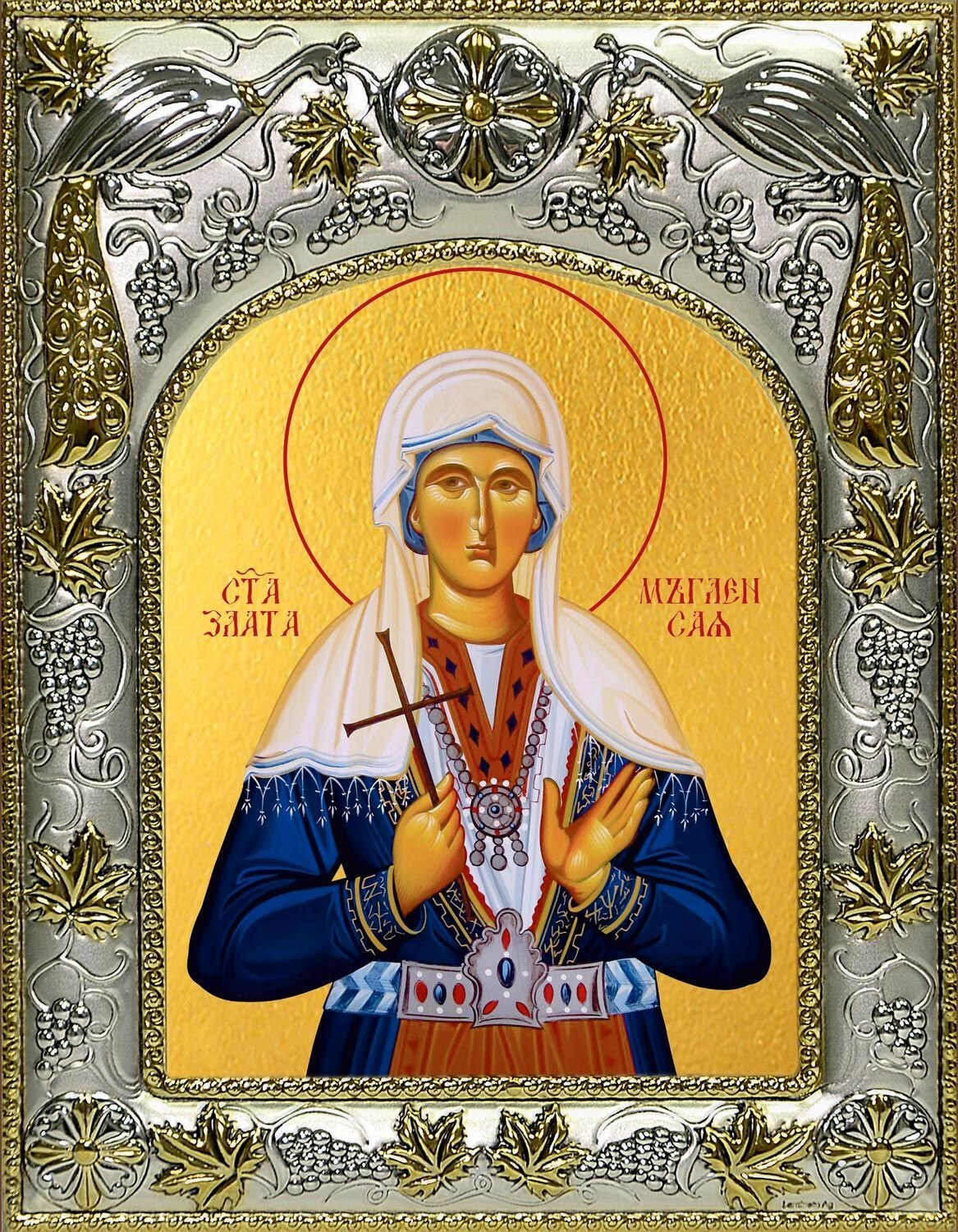 Икона Злата Могленская
