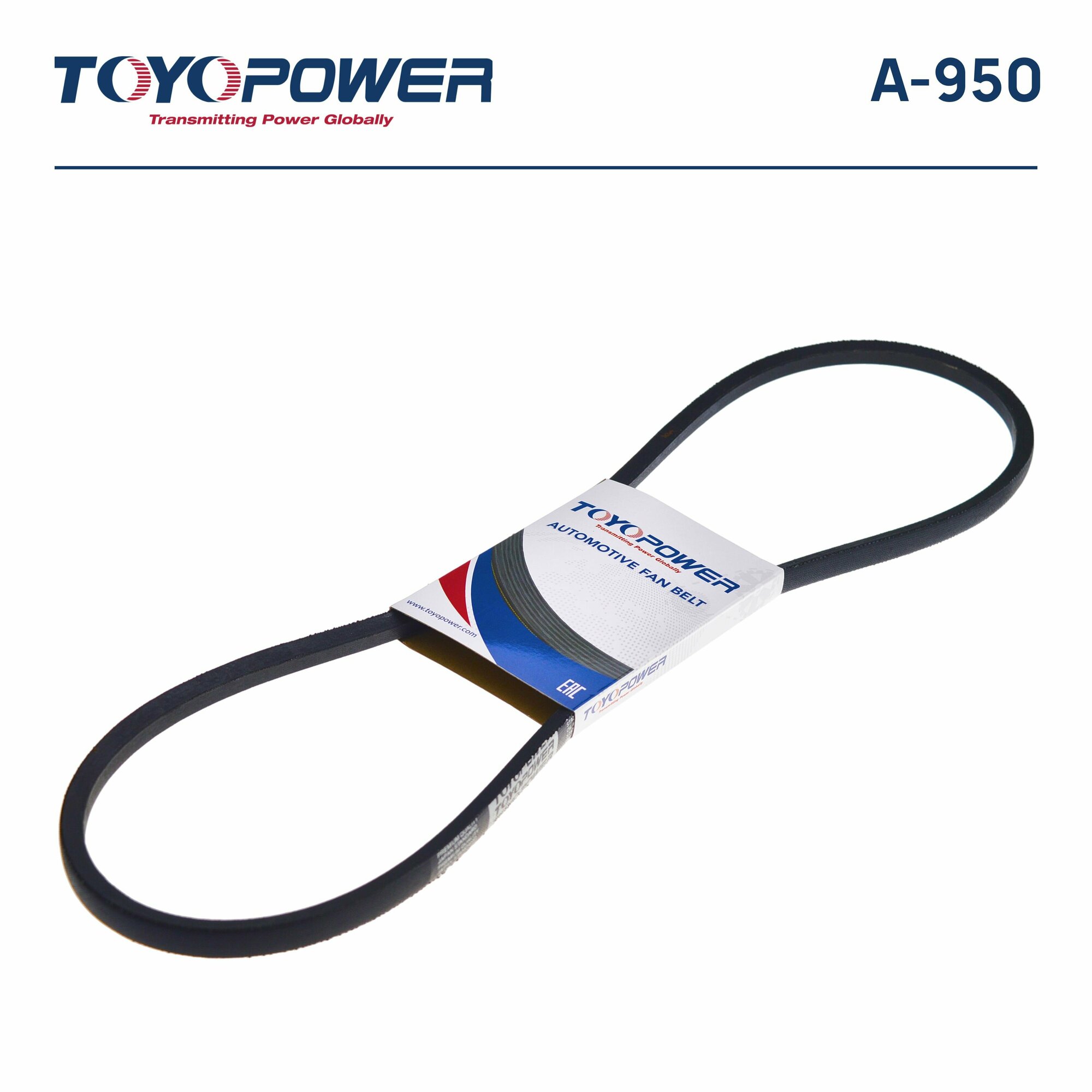 Ремень клиновой Toyopower A-950, для двигателя, черный, 1 шт.