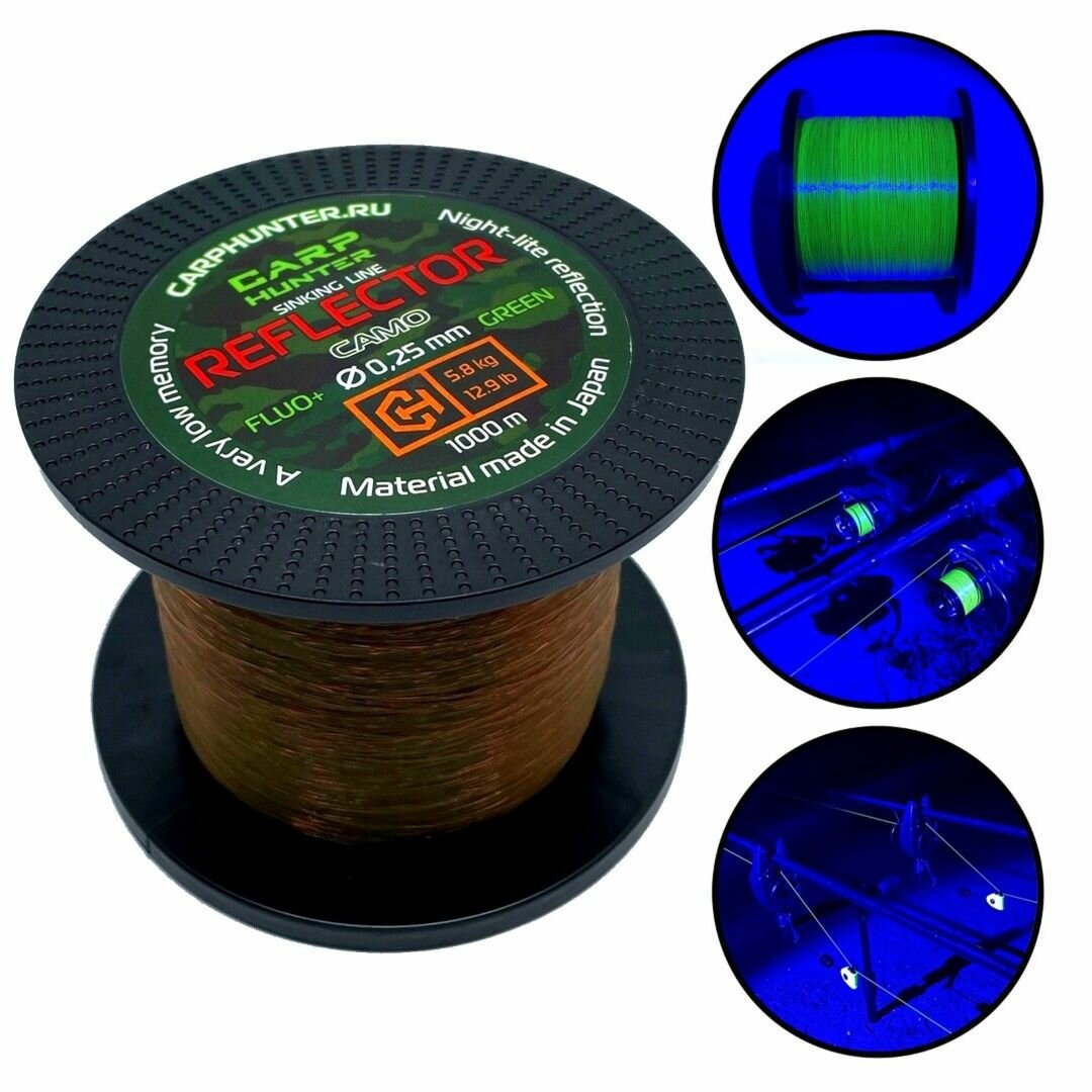 Леска CarpHunter Reflector 0,25мм 5,8кг 12,9lb 1000м Camo (Fluo Green)