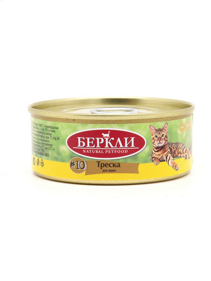 Беркли №10 влажный корм для взрослых кошек и котят, треска - 100 г x 12 шт