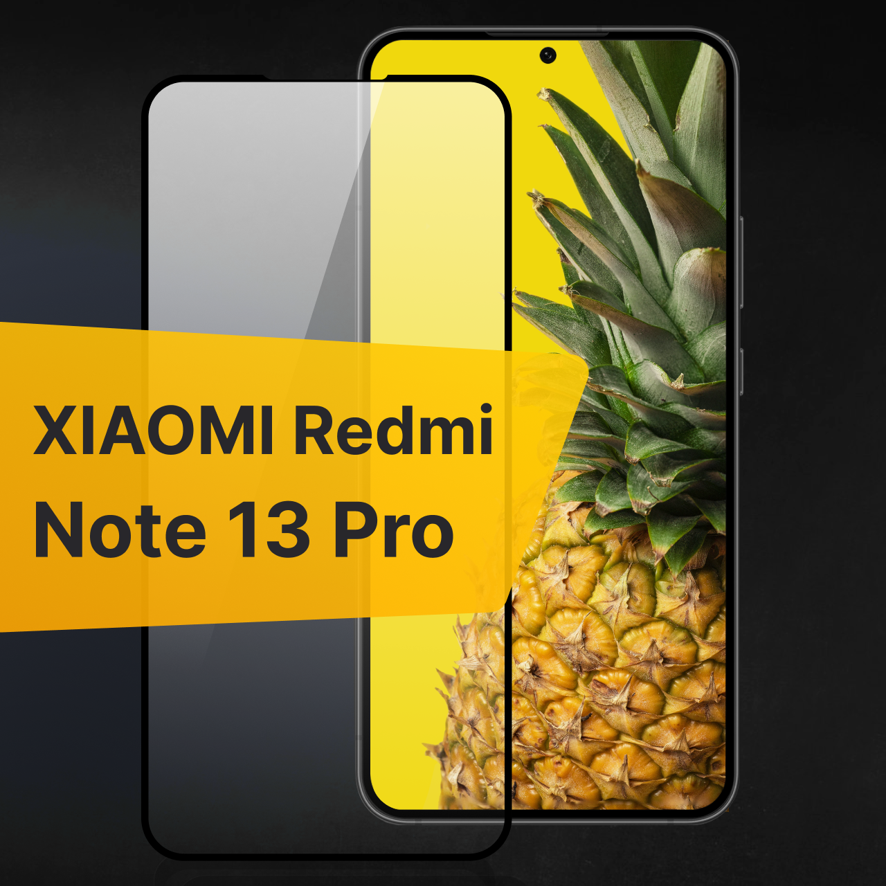 Противоударное защитное стекло для телефона Xiaomi Redmi Note 13 Pro / Полноклеевое 3D стекло с олеофобным покрытием на смартфон Сяоми Редми Нот 13 Про / С черной рамкой