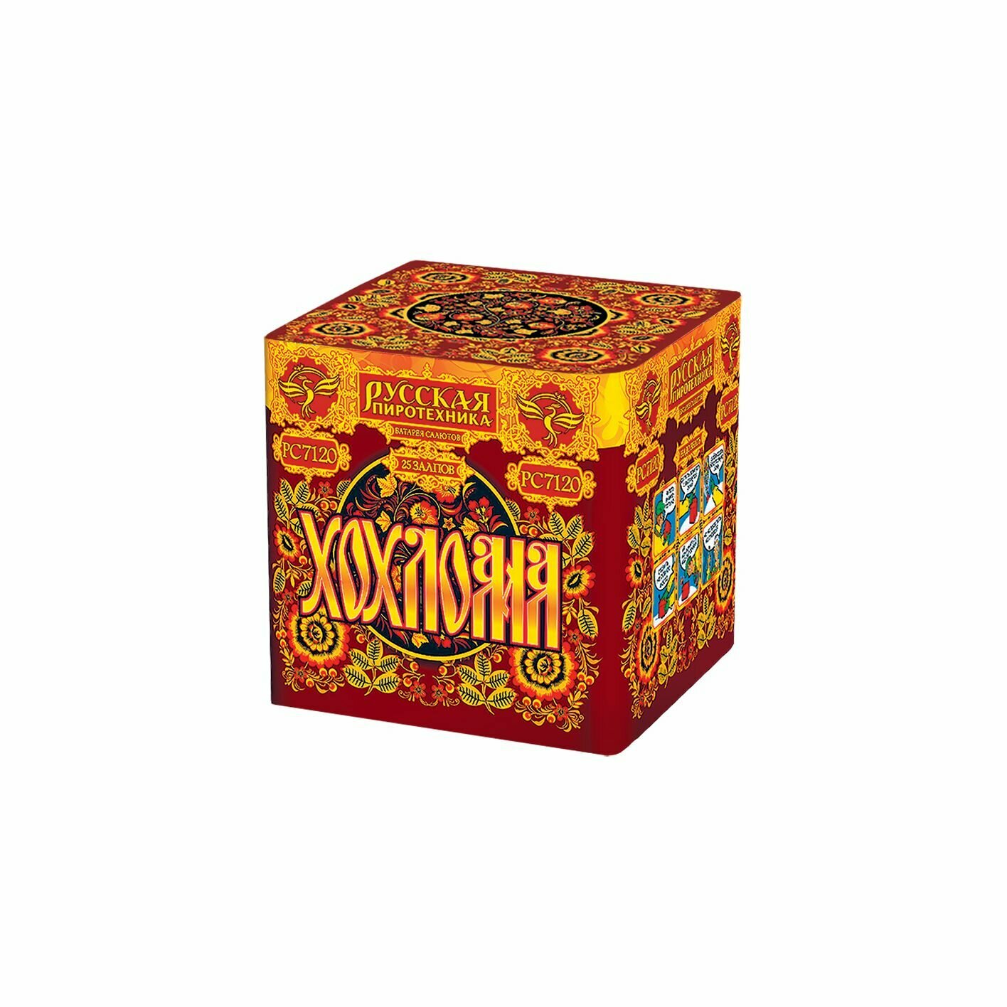 Фейерверк "Хохлома" (25 залпов)