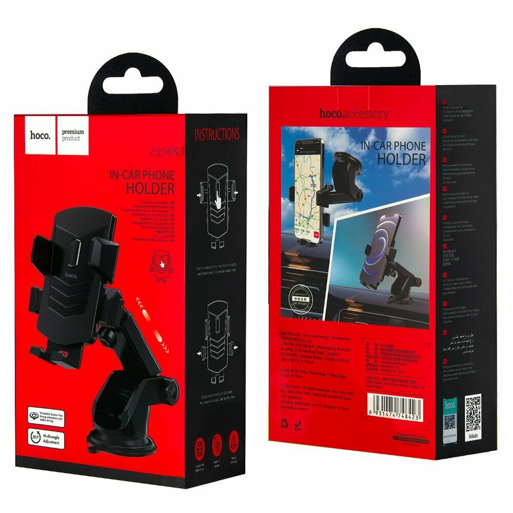 Автомобильный держатель HOCO CA83 David, зажим, на приборную панель, стекло (Черный)