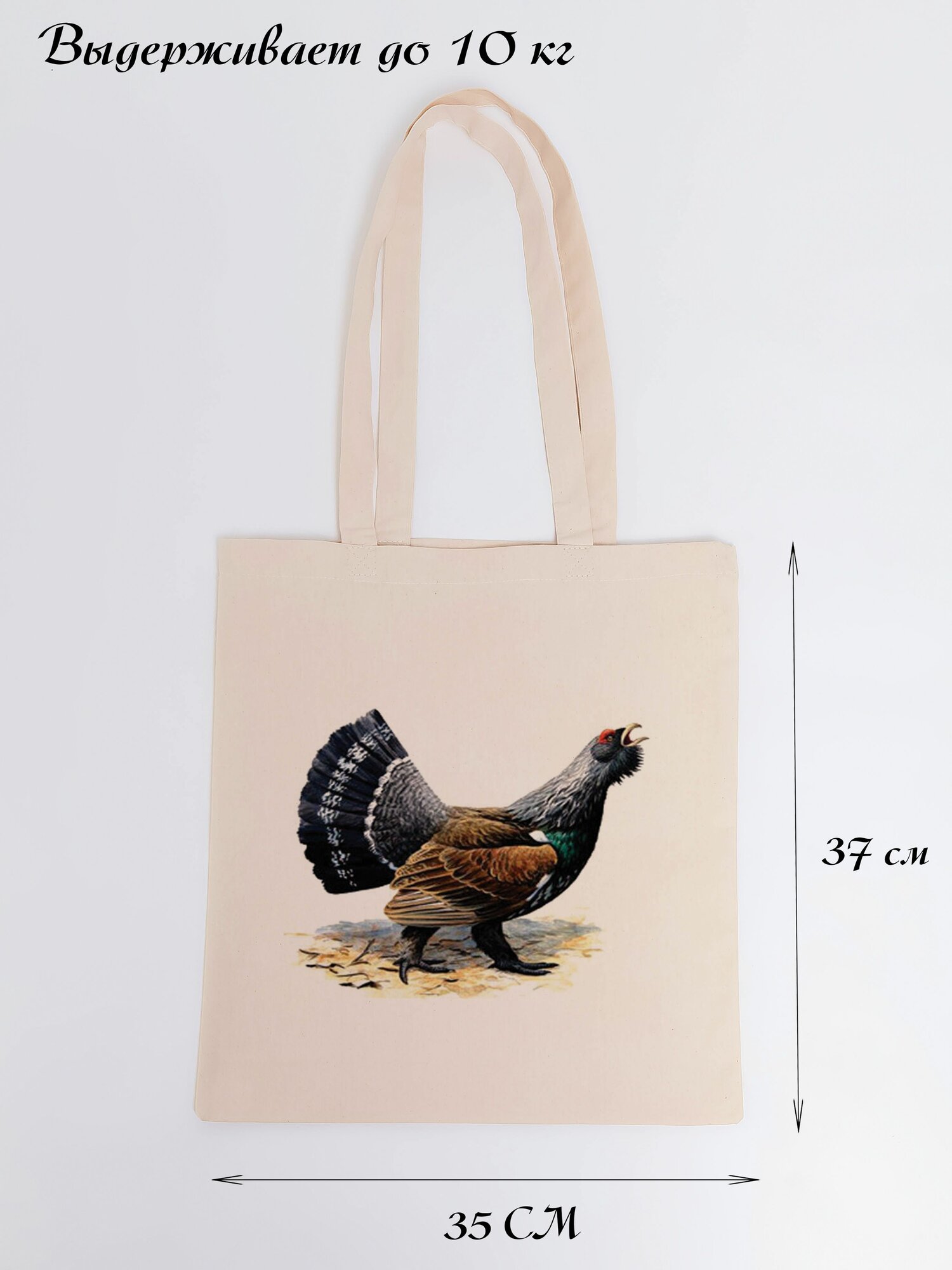 Сумка мессенджер